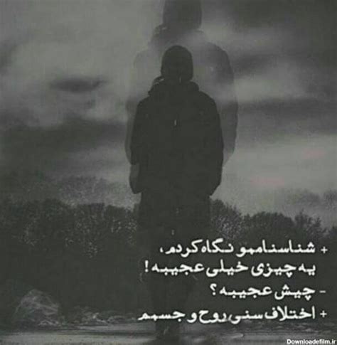 عکس پروفایل غمگین تنهایی بدون متن