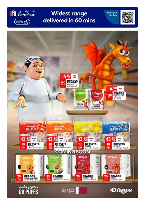 Widgest Range Delivered In 60 Mins