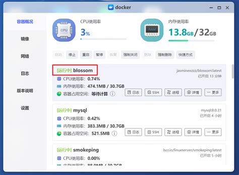 最懂国人的私有笔记与博客项目，极空间部署高颜值双链笔记『blossom 』 极空间 mysql csdn博客