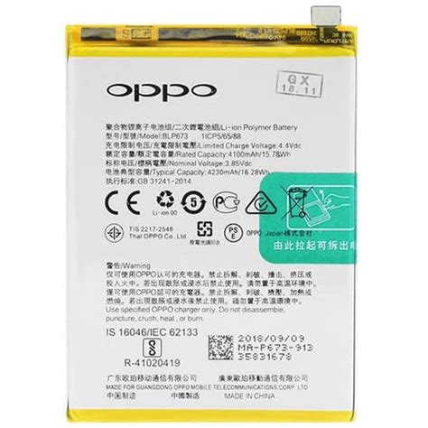 Original Oppo A Battery Price In Bangladesh