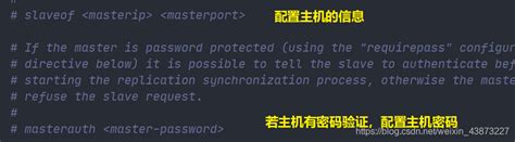 狂神redis学习记录 完整版狂神redis最全星悦糖的博客 Csdn博客