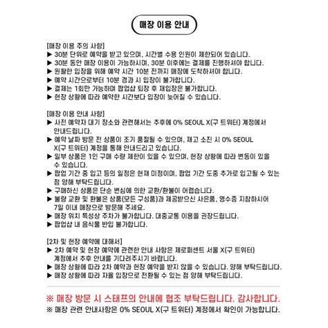 나가노 마켓 팝업 팝가 Popga