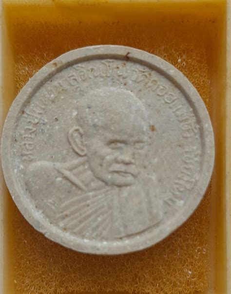 หลวงปู่แหวน Ennxo