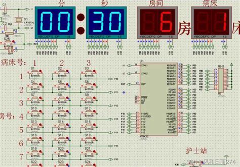 318 基于单片机病床病房呼叫系统设计【毕设课设】 csdn博客
