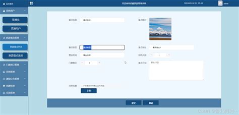 计算机毕业设计项目之基于c （）西藏旅游管理系统 基于c 的旅游攻略推荐系统设计与实现 数据库设计以什么方式写 csdn博客