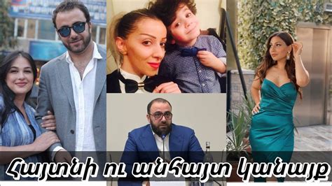 Խորեն Լևոնյանի հայտնի ու անհայտ կանայք Քանի անգամ է հասցրել ամուսնանալ դերասանը Youtube
