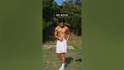 러닝 전 준비운동 7가지 Youtube