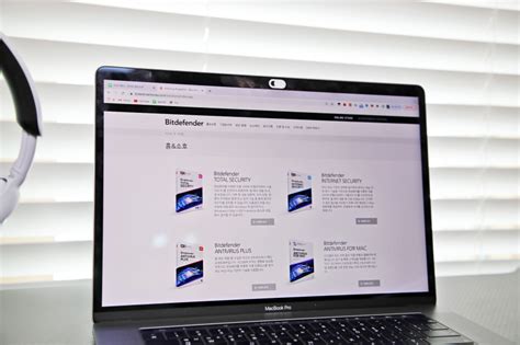 비트디펜더 랜섬웨어 컴퓨터 보안 프로그램 한국 백신추천 네이버 블로그