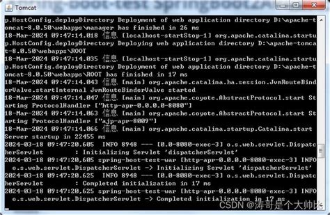 springboot项目打包成war包并部署在tomcat上运行的操作步骤 java 脚本之家