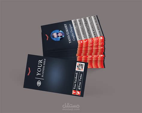 Bussiness Card مستقل