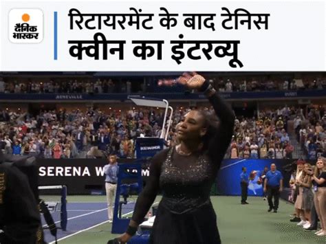 Serena Williams Grand Slam Titles Tennis Player On Her Retirement Us Open 2022