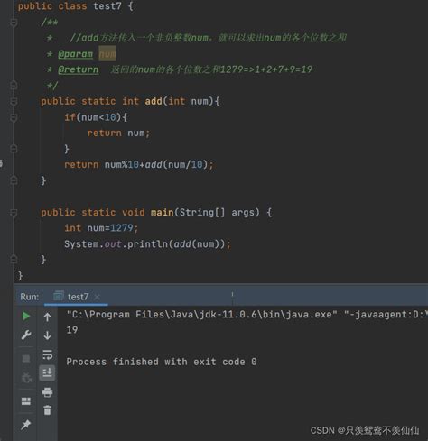 从零开始学java——递归函数与idea调试初识 idea 递归调试 csdn博客