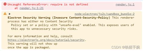 2023 最新 node js 语言实现 electron js 桌面应用开发详细教程（进阶篇） csdn博客