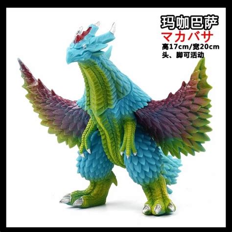 Maga Basser Jumbo Action Figure Godzilla Monster Ultraman Kaiju