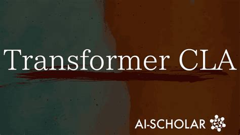 cross layer attentionによってtransformerのメモリを大幅に削減 ai scholar ai： 人工知能