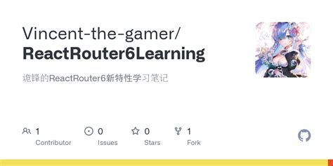 Github Vincent The Gamerreactrouter6learning 诡锋的reactrouter6新特性学习笔记