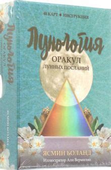 Книги по эзотерике и парапсихологии, эзотерическая литература - купить ...