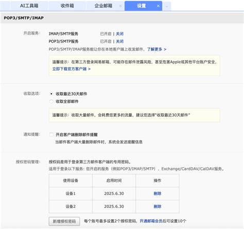 Dify邮件发送 例子dify发送邮件 Csdn博客