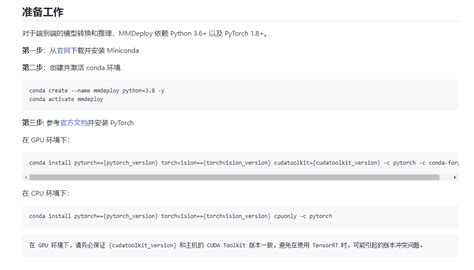 Win10使用mmdeploy在c项目中部署分割、检测、和分类网络 徐唱 博客园