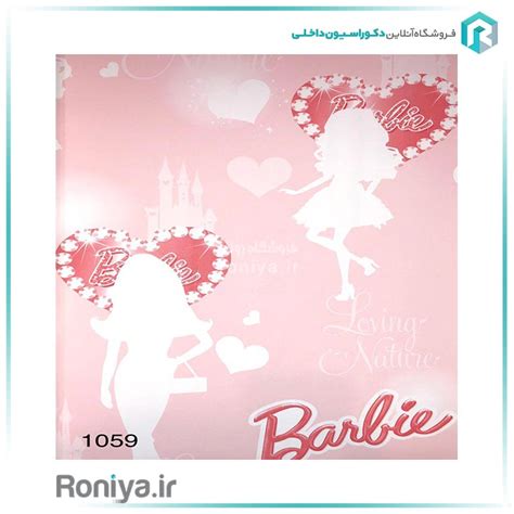 کاغذ دیواری صورتی دخترانه بهترین کاغذ دیواری دخترانه