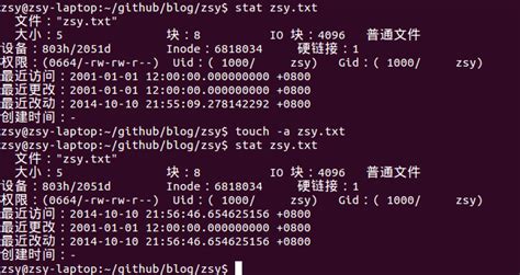 Linux中mkdir和touch命令区别linux中touch和mkdir的区别 Csdn博客