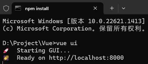创建vue项目报error Failed To Get Response From No Hadoopconfdir Set错误的解决