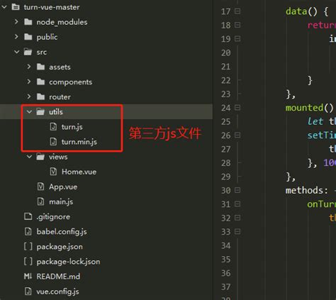 VUE翻书效果vue turn js 实现翻书效果