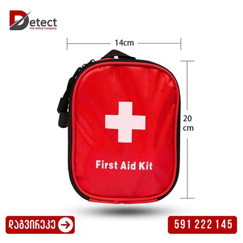 პირველადი დახმარების ჩანთა სამედიცინო ჩანთა Detect დეტექტი