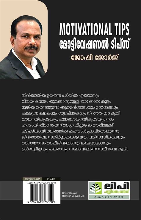 Motivational Tips By Joshy George Lipi Publications