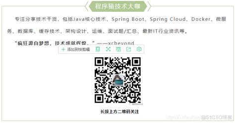 Spring Boot Vue前后端分离项目，maven自动打包整合51cto博客vue前后端分离web项目