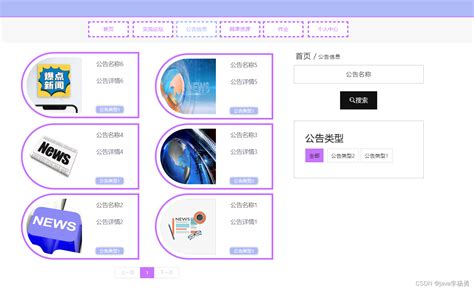 基于java springboot vue前后端分离教学资源共享平台系统 java教学资源共享平台 csdn博客