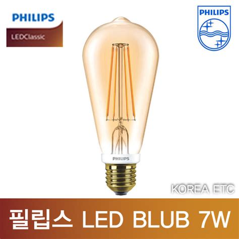 필립스 Philips Led 에디슨 전구 필라멘트전구 7w St64 디밍 밝기조절 Bulb 신제품 클래식 디자인 백열전구 60w 대체 전구 램프 조명 Etc