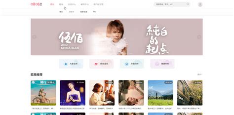 Vueelement实现美观大方好看的音乐网站，仿照咪咕音乐网vue制作漂亮网页 Csdn博客