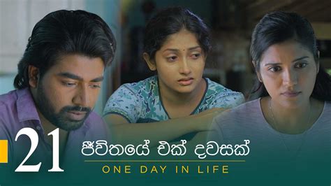 Jeewithaye Ek Dawasak Episode 21 2023 10 21 Itn Independent