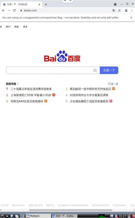 itop 3588开发板debian系统图形界面的方式测试wifi linux debian insmod wifi 模组的ko文件后 如何