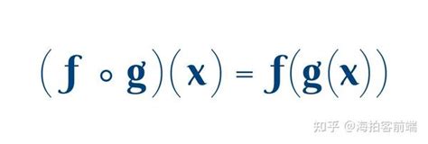 一文看懂 Javascript 函数式编程 知乎 一文看懂 Javascript 函数式编程 知乎
