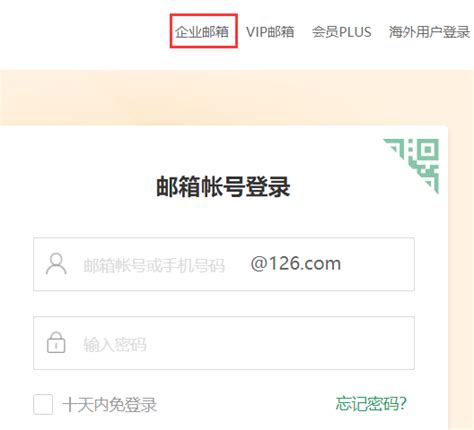 Selenium自动化测试 处理iframe 小胖虎vivi 博客园