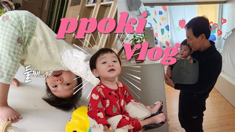 육아 Vlog 집콕일상 무시무시한 아기맹수 둘째 감기와의 전쟁 2주간의 가정보육 거실 셀프 리모델링 Youtube