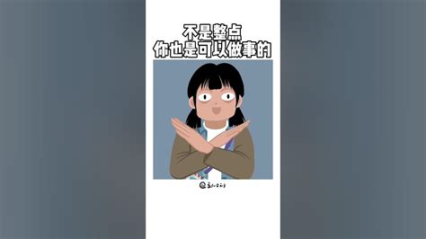 《一个你绝对不知道的冷知识》procreate插画 冷知识 Youtube