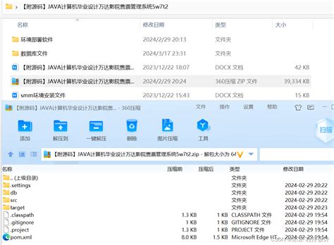 【附源码】java计算机毕业设计万达影院售票管理系统源码mysql文档万达售票导入电脑系统怎么操作 Csdn博客