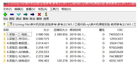 飞思卡尔单片机的汇编源程序实验例程 Mcu综合技术区