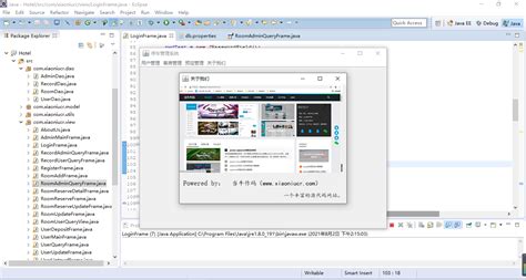 新java swing mysql酒店管理系统原创设计 报告 代码 当牛作码