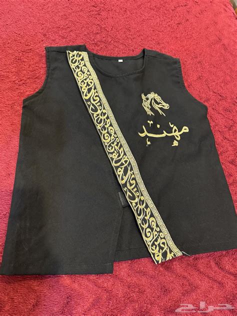 جكيت ولادي موقع حراج