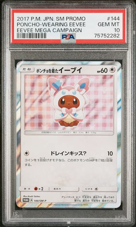 2017 Pokemon Japanese Sm Promo 144 Poncho Wearing Eevee Eevee Mega Campaign Psa 10 Hobbyx