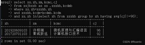 mysql8数据库原理与应用 微课版 课后笔记 实训7 mysql8数据库原理与应用 微课版 课后练习答案 csdn博客