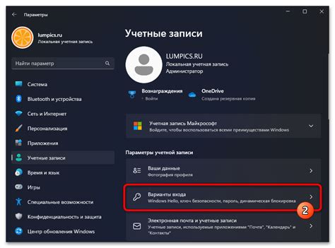 Как поставить пароль на Виндовс 11