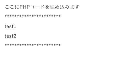 Phpからpythonを呼び出す方法 みやびのどっとぴーわい