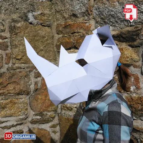 ماسک کرگدن اوریگامی سه بعدی و پرینت سه بعدی