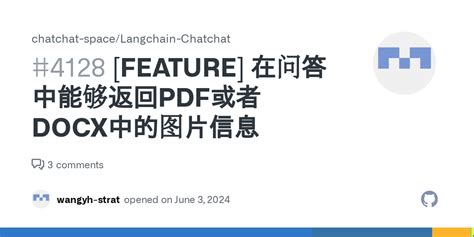 Feature 在问答中能够返回pdf或者docx中的图片信息 · Issue 4128 · Chatchat Spacelangchain Chatchat · Github