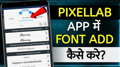How To Add Custom Fonts In Pixellab Pixellab Me Font Kaise Add Kare How To Add Fonts In
